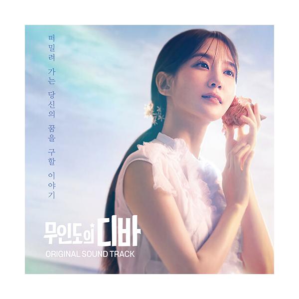 ※ ↓ご注文をされる前に必ずご確認をお願いします ↓※在庫数量には毎日気を配って確認・変更の作業をしておりますが「お取り寄せ(韓国から)」の在庫につきましてはすべてを把握しきれておりません。発売日から数か月以上たっているCDなどでは、お取り...