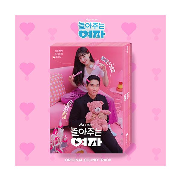 【発売日：2024年08月14日】※ご注文をされる前に、商品画像の一番最後に記載されている注意書きを必ずご確認ください。■ Track List：DISC1 (CD)01. 遊びたい男 - Every Single Day02. Ring ...