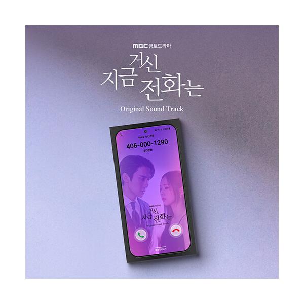 【発売日：2025年02月14日】※ご注文をされる前に、商品画像に記載されている注意書きを必ずご確認ください。ユ・ヨンソク、チェ・スビン主演のドラマ 『その電話が鳴るとき O.S.T』■ Track ListDISC1 (CD)01. Se...