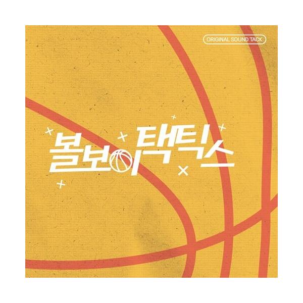 ※ご注文をされる前に、商品画像に記載されている注意書きを必ずご確認ください。■ Track ListDISC1 (CD)01. Wake Up - XD02. Two or We - Waker03. 待ってるよ - ユオ (XD)04. ...