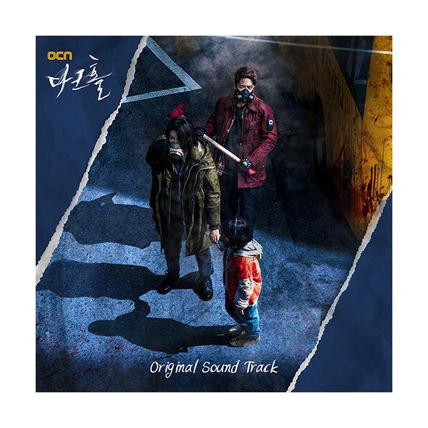 ■ メディア：韓国盤■ 発売日：2021.06.24以後■ ジャンル：サウンドトラック■ 構　成：1CD■ Track ListDISC1 (CD)01. We Are - Richard Parkers02. Shadow - シヨン＆ダ...