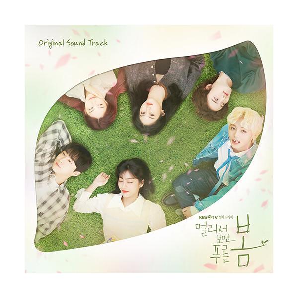 ■ メディア：韓国盤■ 発売日：2021.08.03以後■ ジャンル：サウンドトラック■ 構　成：1CD+ブックレット32P■ Track ListDISC1 (CD)01. 春春春 - Punch02. ただ言って - パク・ジフン03....