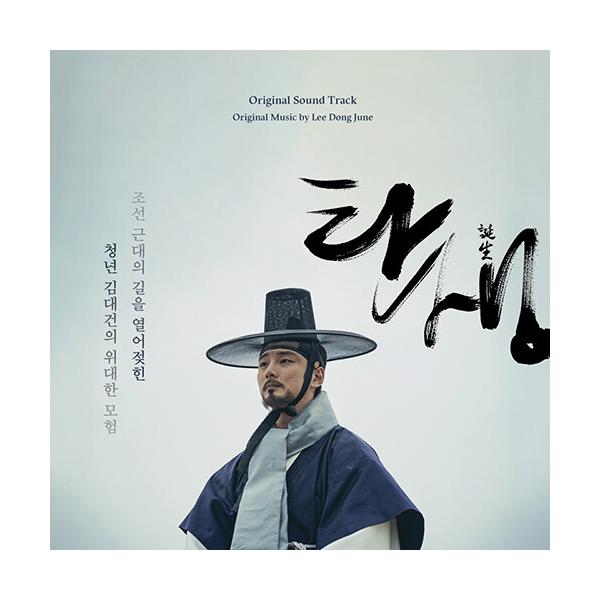 ※ご注文をされる前に、商品画像の一番最後に記載されている注意書きを必ずご確認ください。■ メディア：韓国盤■ 発売日：2022.12.14■ ジャンル：サウンドトラック■ 構　成：1CD+ブックレット12P■ Track ListDISC1...