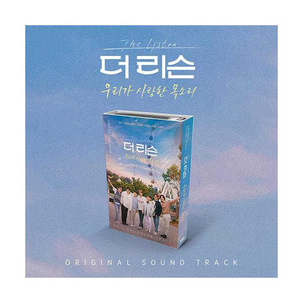 ※ご注文をされる前に、商品画像に記載されている注意書きを必ずご確認ください。ホ・ガク、シン・ヨンジェ、キム・ウォンジュ、イム・ハンビョル、ソン・ドンウン(HIGHLIGHT)、ジュホ、キム・ヒジェ出演 ■ Track ListDISC1 (...