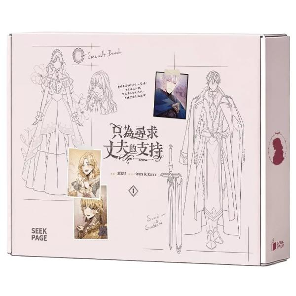 【発売日：2026年02月03日】※この本は中国語（繁体字）で書かれています。.。・★本の内容★+°*.。まんが（台湾版）超豪華限定版・コミックス第1巻（210mm × 148mm）フルカラー・「幼少期ルビ」アクリルスタンド（73mm × ...