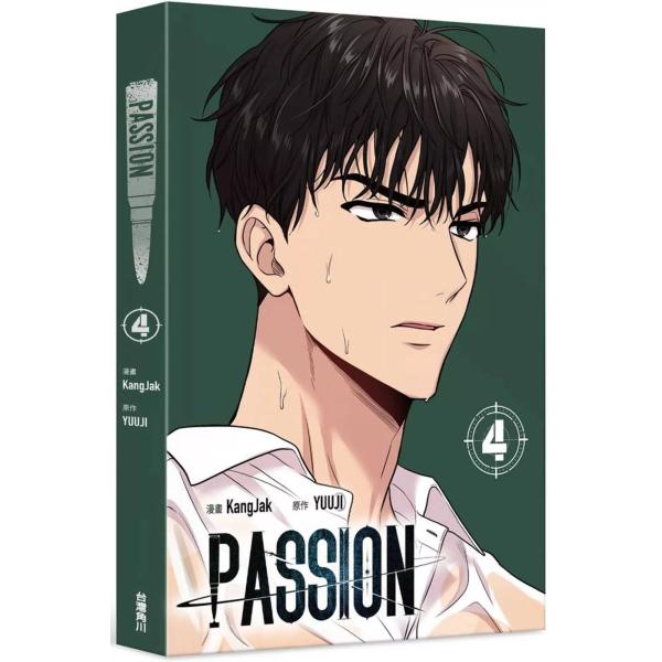 ※この本は台湾版です。繁体字中国語で書かれています。.。・★本の内容★+°*.。まんが（台湾版）漫画／BL（限制級）アジア支部に赴任してきた新任教官は、かつて血生臭い騒動を引き起こした伊〓・里格勞でした。泰義が「UNHRDO」で“半年生き延...