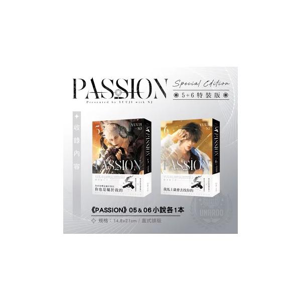 ※台湾版です。この本は繁体字中国語で書かれています。.。・★本の内容★+°*.。※特裝版には以下が含まれます。【特装版内容】■『PASSION』05 1冊■『PASSION』06 1冊■重ね重ねアクリル飯友（19×14×0.8cm）■金箔蒔...