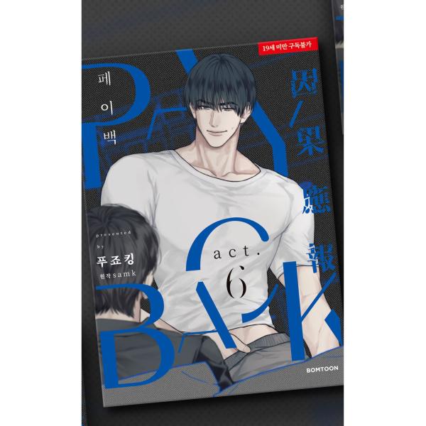 ※この本は韓国語で書かれています。★初版特典★・ジェイフォトカード・ホログラムステッカー★ショップ特典★・フォトカード・表紙印画写真※数量限定のため、終了している場合があります.。・★本の内容★+°*.。まんが周囲が大学に進学する中、一人闇...