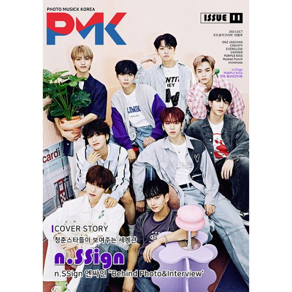 【発売日：2023年10月13日】■ Magazine InfoCOVER STORYDKZのジェチャンn.SSignCRAVITYEVERGLOWVANNERPURPLE KISSmimiiroseRocket Punch外*******...