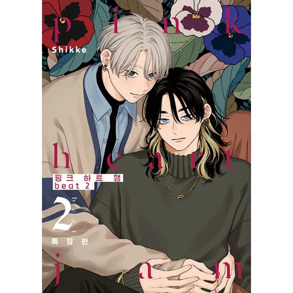 ※この本は韓国語で書かれています。★特装版特典★・アナザーカバー・両面ブックマーク・アクリルころっと・フォトカード3種・ステッカー・クリアカード・ボックス.。・★本の内容★+°*.。まんが（韓国版）大学を卒業した灰賀は、同棲中の金江を連れて...