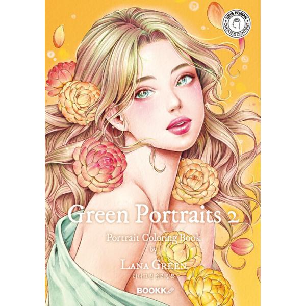 ※この本は韓国語で書かれています。.。・★本の内容★+°*.。カラーリングブック/ぬり絵ラナグリーン（Lana Green）作家が描いてきた人物絵柄コレクションで25個の人物カラーリング図案が収録されたカラーリングブックです。ご注文時に製作...