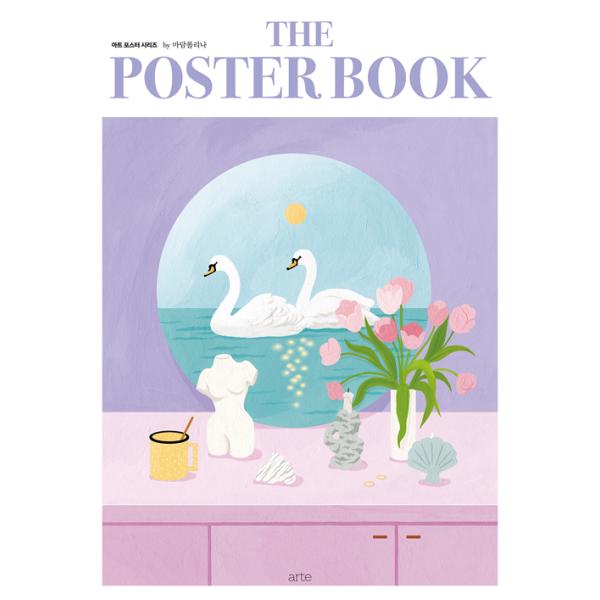 ※この商品は韓国語で書かれています。.。・★商品の内容★+*.ポスターブック自分だけの空間を開いてゆく小さな展示会♪・ボリュームある10枚。すべてきれいに切り離せます。・プライベートな空間に自分の好みを反映するもっとも完璧なグッズです。・用...