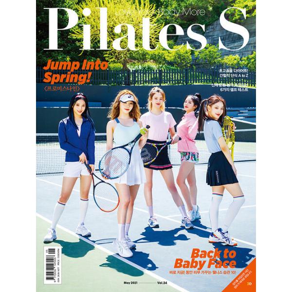 【発売日：2021年05月11日】********************************※この雑誌は韓国語で書かれています。※通関の関係で印刷物以外の付録は除外されます*******************************...