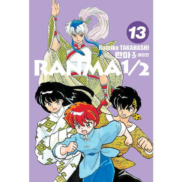 ※この本は韓国語で書かれています。.。・★本の内容★+°*.。漫画漫画界のレジェンド級の名作が「愛蔵版」で帰ってきました！中国で武術修行を終えた早乙女乱馬が、天道あかねの婚約者としてやって来ます。しかし、いざ現れたらんまは…女の子？！ほとん...