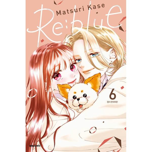 ※この本は韓国語で書かれています。★特装版構成★・単行本6巻・イラストカード6種・アナザーカバー・アクリルスタンド・ボックス.。・★本の内容★+°*.。まんが（韓国版）“つばキラ”史上最高のあまい日々にまさかの乱入者あらわる…!?久しぶりの...