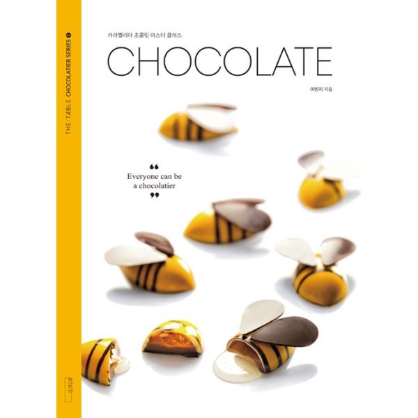 ※この本は韓国語で書かれています。.。・★本の内容★+°*.。製菓近ごろ大人気の人気講座「カラメリアCARAMELIA」の個性豊かなチョコレートの魅力に浸ってみませんか。・★韓国の読者さんのレビュー★+°・チョコレートで作れるものは無限にあ...