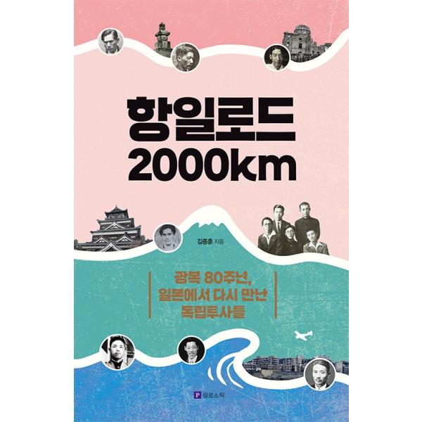 ※この本は韓国語で書かれています。.。・★本の内容★+°*.。歴史100万人の登録者はもちろん芸能人まで魅了するYouTubeチャンネル「ドルビー恐怖ラジオ」が本を出版しました。視聴者たちが情報提供した実話ベースの恐怖エピソードをもとに、内...