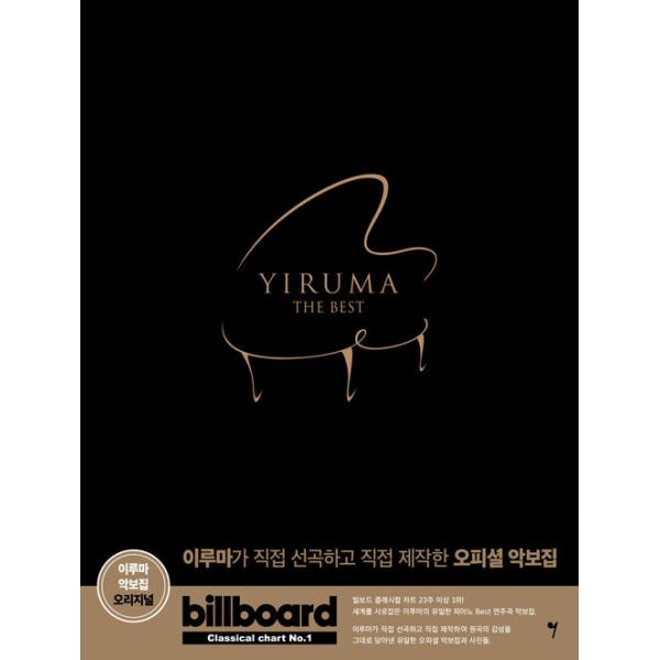 【発売日：2023年02月01日】※この本は韓国語で書かれています。.。・★本の内容★+°*.。楽譜。Poem+ 18River Flows in You 24Chaconne 30Kiss The Rain 36May Be 40Do Y...