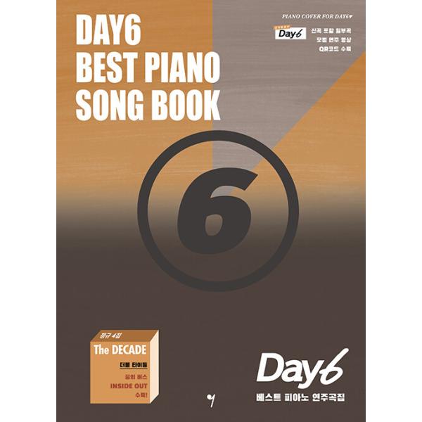 ※この楽譜は韓国語で書かれています。目次[Intro]ディスコグラフィー ＆ コンテンツ[収録曲]CongratulationsFirst Time自由になれ (Letting Go)きれいだった (You Were Beautiful)冗...