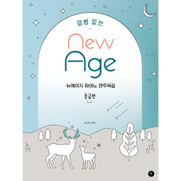 ※この本は韓国語で書かれています。■ Book Info映画、ドラマ、アニメーションのOSTを含む、最も愛されている人気のニューエイジ48曲を厳選して収録しました。初級・中級・上級のレベル別にやさしく編曲してあり、バイエル後半程度の実力があ...