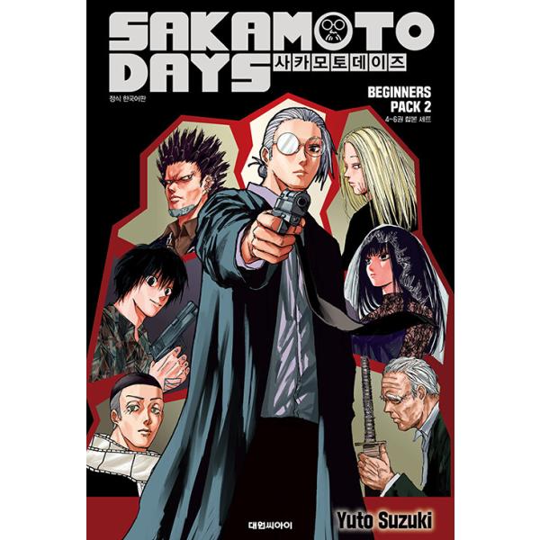 【発売日：2025年04月23日】※この本は韓国語で書かれています。【1】4〜6巻 単行本（新規の帯つき）【2】アンコール特典 南雲 ホログラム カード 1種【3】ビギナーズ特典 イラストポストカード 3種.。・★本の内容★+°*.。まんが...