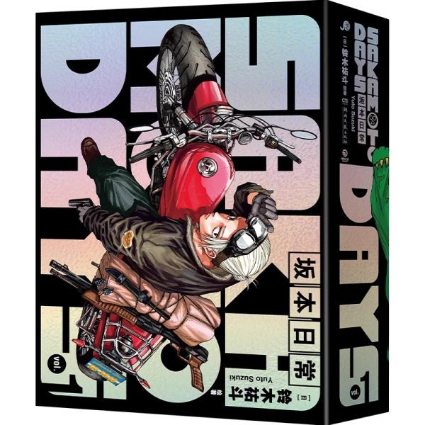 ※この本は中国版です。言語は簡体【特典版構成】a. 三面折りの原画マグネットボックス × 1個b. 専用カラーのアクリルスタンド × 1個c. フォトカード（PVC素材） 2枚セットd. 両面カバーのコレクションカード × 1個e. 原画イ...