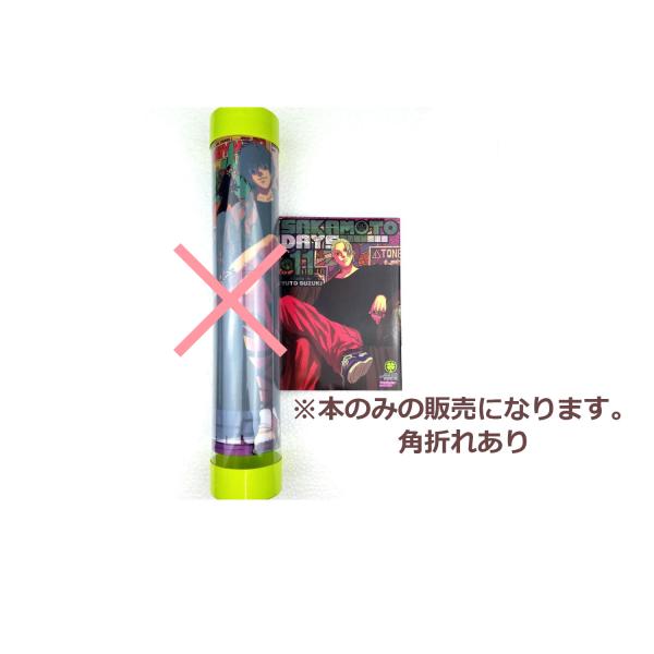 ★この商品は、本のみの販売になります。角折れありの訳あり商品になります。※この本はタイ語で書かれています。※タイ版のSAKAMOTODAYS11巻　※韓国書店経由で輸入します。単行本サイズ：約12.5×17.5cm*.。・:*・.+°*.。...