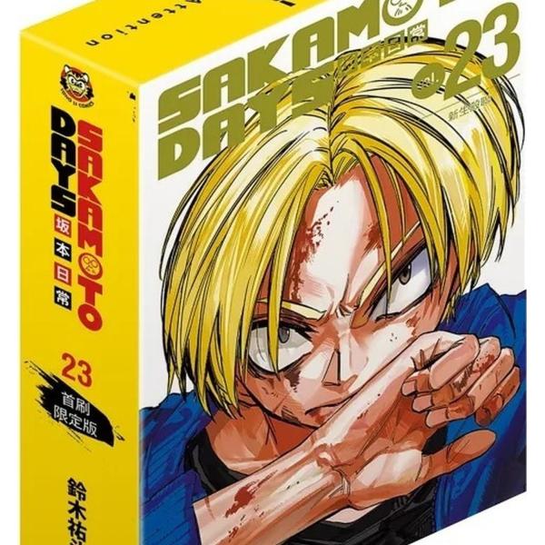 ※この本は台湾版です。言語は繁体字中国語で書かれています。【初回限定特典】・アクリル吊り下げチャーム（直径約3.5cm／アクリル）・PET小カード（約6.3×8.9cm）・A4ポスター（約21×29.7cm／紙）・コレクションカード（約10...