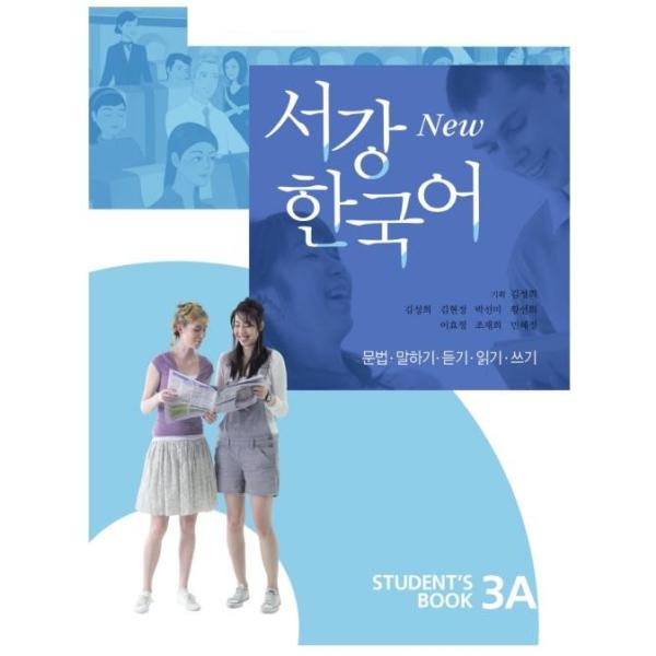 ※この本は韓国語で書かれています。※音声は旧版はCDでしたが新版ではCDではなく、QRコードからダウンロードの形式になります。.。・★本の内容★+°*.。韓国語 一般他言語母語話者のための韓国語の参考書スチューデントブック（テキストブック）...