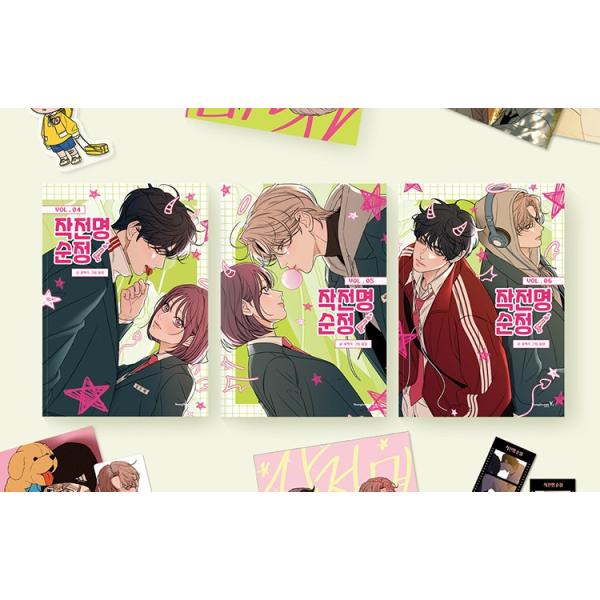 【発売日：2025年09月05日】※この本は韓国語で書かれています。★お得な4〜6巻セット★★初版限定：表紙イラストカード※初版限定のため、終了している場合があります.。・★本の内容★+°*.。まんが人は一生を通して「愛される量」が決まって...