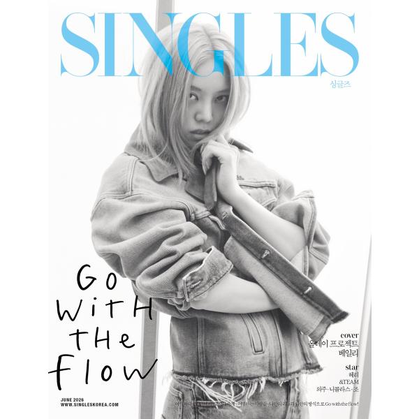 【発売日：2026年05月22日】■ Magazine InfoCOVERALLDAY PROJECTのベイリーSTARSヘリ＆TEAMのウィジュ＆ニコラス＆ジョウ外*************************************...