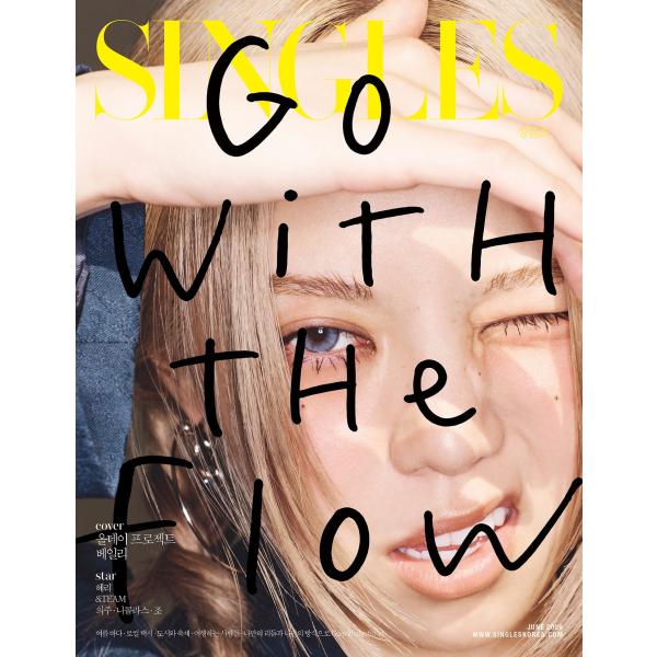 【発売日：2026年05月22日】■ Magazine InfoCOVERALLDAY PROJECTのベイリーSTARSヘリ＆TEAMのウィジュ＆ニコラス＆ジョウ外*************************************...