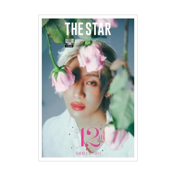 【発売日：2025年03月31日】■ Magazine InfoCOVERチャ・ウヌ別冊付録 [カバー全3種の中1種ランダム挿入]MRSN マリ少年TREASURE (28P)外*******************************...