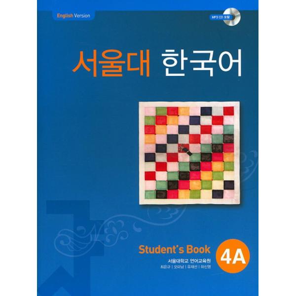 ※この本は韓国語で書かれています。.。・★本の内容★+°*.。韓国語教材まえがき 本の内容 教材構成表 登場人物1課 適性と進路2課 健康な生活3課 スポーツの世界4課 男性と女性5課 ことわざと慣用句6課 公演と祭り7課 良いことと悪いこ...