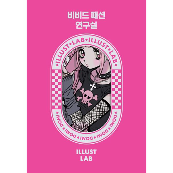 【発売日：2023年03月16日】※この本は韓国語で書かれています。.。・★本の内容★+°*.。ステッカーブック所蔵価値は100点満点！文具専門ショップ「ヨンドファクトリー」の人気イラストレーター「ドミ(DOMI)」によるステッカーブック。...