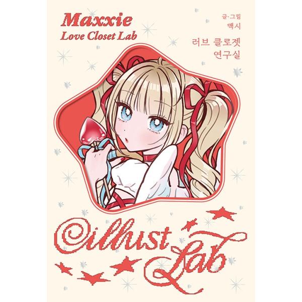 【発売日：2026年08月31日】※この本は韓国語で書かれています。★初版限定：ポラロイドスペシャルフォトカード※初版限定のため、終了している場合があります.。・★本の内容★+°*.。ステッカーブック文具専門ブランド「ヨンドファクトリー」と...