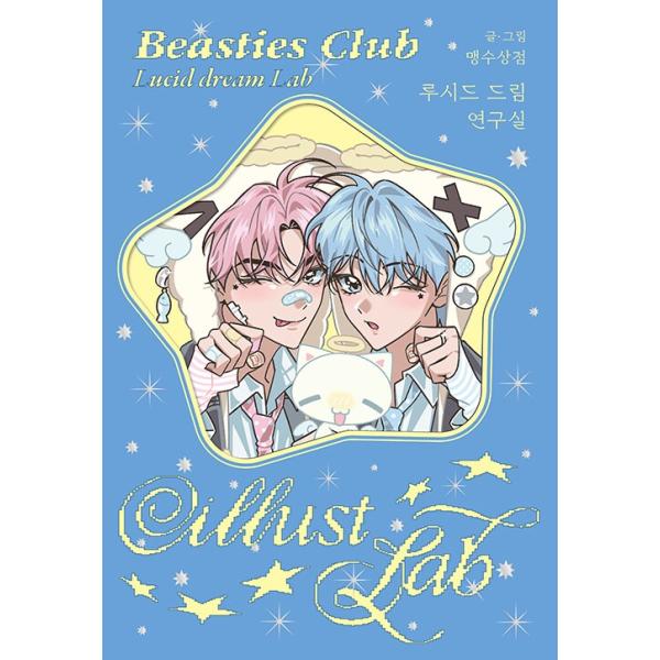 【発売日：2026年08月31日】※この本は韓国語で書かれています。★初版限定：ポラロイドスペシャルフォトカード※初版限定のため、終了している場合があります.。・★本の内容★+°*.。ステッカーブック文具専門ブランド「ヨンドファクトリー」と...