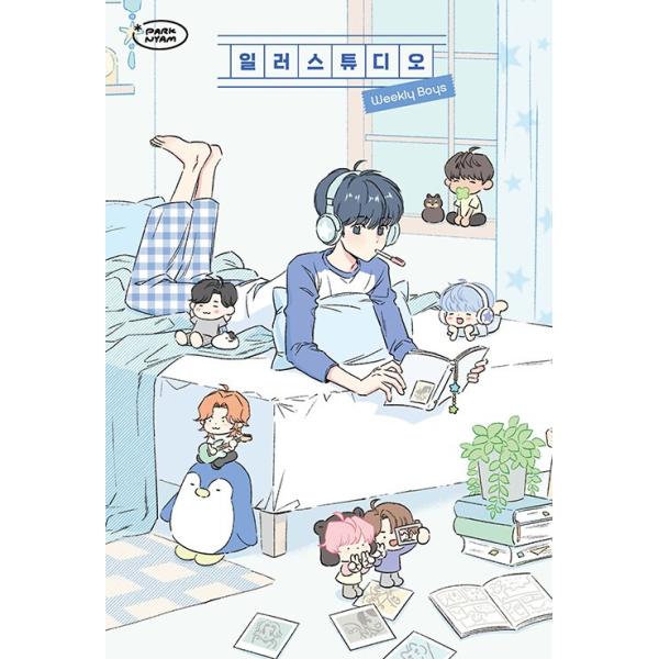 ※この本は韓国語で書かれています。.。・★本の内容★+°*.。ステッカーブックパクニャム作家による、爽やかな魅力あふれる少年たちのイラストを、感性豊かなエッセイとともに収録した一冊。テーマ別に収められたイラストに加え、44枚のステッカーと4...