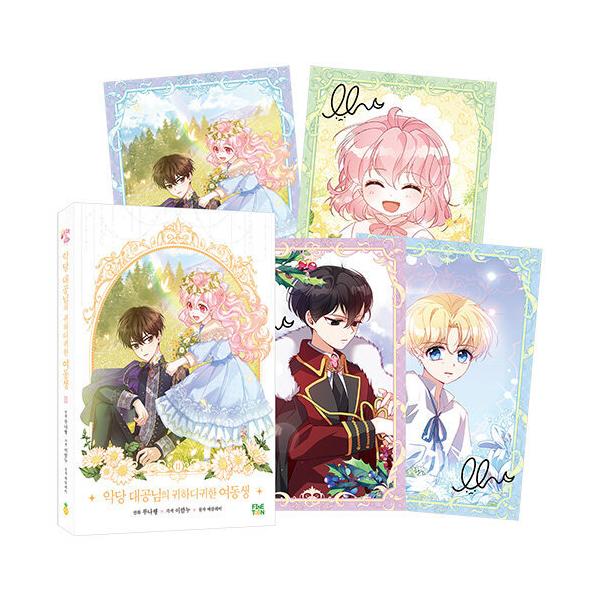 【発売日：2022年08月26日】※この本は韓国語で書かれています。※予約限定ミニポスター4種贈呈.。・★本の内容★+°*.。まんがディートリッヒ！あんたに決めた！あんたを私に陥落させて、あたしの保護者になってもらうわ！終わりのない戦争が続...