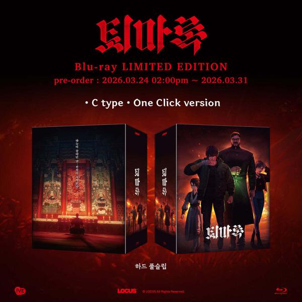 【発売日：2026年04月30日】＊3/24 〜 3/31日プリオーダー特典：一部直筆サイン入りフォトカード1種ランダムインパック+コースター2種★ご注意★本商品は4K UHD ブルーレイディスクです。既存の一般ブルーレイ/DVDプレイヤー...