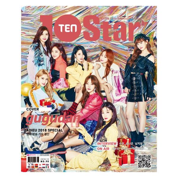 ■ Magazine InfoINTERVIEWgugudanスヒョンソン・ナウンTHE MAN BLKナム・ジヒョンイ・ソンビンヒョンビンK,Willキム・セロンソル・イナヤン・ヘジソ・ヨンヒCONCERTSEVENTEENCOMEBAC...