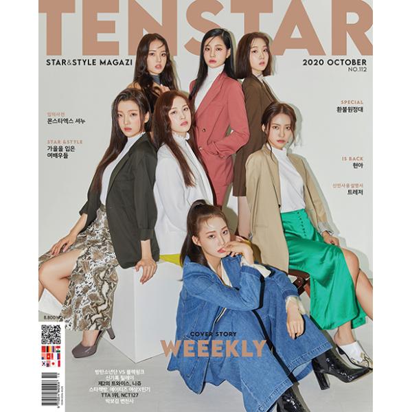 【発売日：2020年09月29日】■ Magazine InfoCOVER STORYWeeekly、賑やかな一週間にしてあげます。ADVERTORIAL / INTERVIEWATEEZのヨサンXミンギが聞かせてくれる童話MUSIC防弾少...