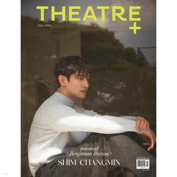 ■ Magazine InfoCOVER STORYミュージカル「ベンジャミン・バトン」 チャンミンGREETINGRabidAnceのジョン・ノパク・ヒョンスバイオリニストのダニー・クピアニストのパク・ジェホンミュージカル「ラストファイブ...