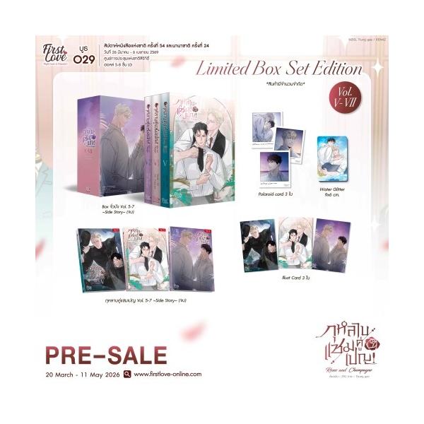 ※この本はタイ語で書かれています。※この商品はタイで出版されており、タイ⇒韓国⇒日本⇒お客様の元に届きます。そのため注文日からお客様の元に届くまで約1か月ほどかかります。■リミテッドボックスセット構成■・5〜7巻 単行本・はがき3枚・ポラロ...