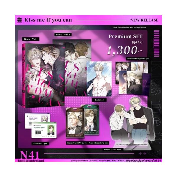 ※この本はタイ語で書かれています。※この商品はタイで出版されており、タイ⇒韓国⇒日本⇒お客様の元に届きます。そのため注文日からお客様の元に届くまで約1か月ほどかかります。■プレミアムセット構成■・単行本1〜2巻・アクリルスタンド 1個・名刺...