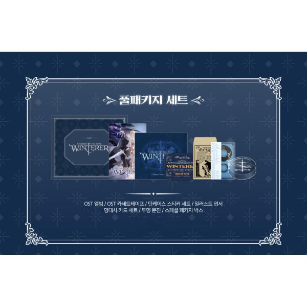 【発売日：2025年06月23日】人気ファンタジー小説『ルーンの子供たち』フルパッケージ セット韓国 公式グッズ★こちらの商品は2025/4/4〜2025/5/4までの予約販売商品です。予約期間以降は発注できないため、予約期間中にご購入して...