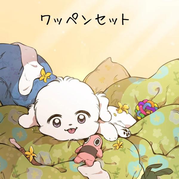 【発売日：2026年06月20日】※この本は韓国版です。言語は韓国語で書かれています。★こちらの商品は2026/5/1PM16時までの予約販売商品です。予約期間以降は発注できないため、予約期間中にご購入して頂けると確実です。【初版限定特典】...