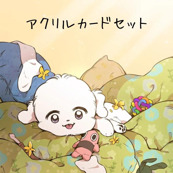 【発売日：2026年06月20日】※この本は韓国版です。言語は韓国語で書かれています。★こちらの商品は2026/5/1PM16時までの予約販売商品です。予約期間以降は発注できないため、予約期間中にご購入して頂けると確実です。【初版限定特典】...