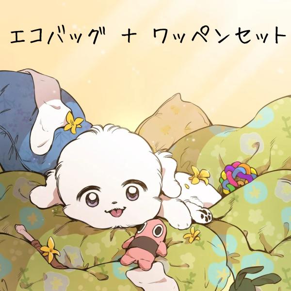 【発売日：2026年06月20日】※この本は韓国版です。言語は韓国語で書かれています。★こちらの商品は2026/5/1PM16時までの予約販売商品です。予約期間以降は発注できないため、予約期間中にご購入して頂けると確実です。【初版限定特典】...