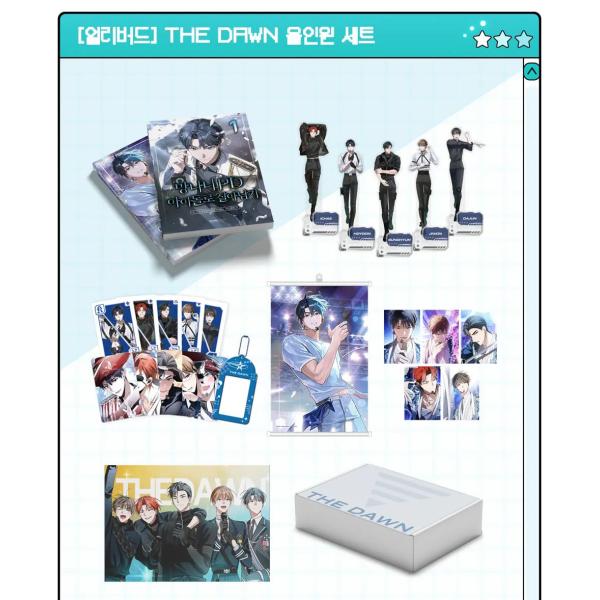 【発売日：2026年07月15日】※この本は韓国語で書かれています。★セット内容★・1〜2巻単行本・アクリルスタンド5種・フォトカード10種・ホルダーキーリング・タペストリー・はがき5種セット・A3ポスター・ボックスパッケージ★こちらの商品...